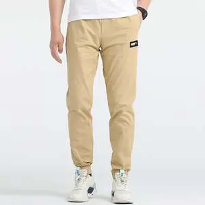PUMA Track Pants - Beige