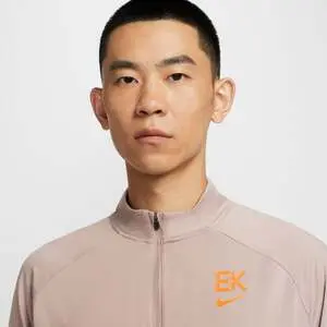 Nike Dri-fit 1/4 Zip Running Top