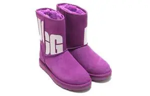 UGG Classic Short 2 Chopd Boots