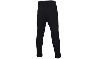Nike Dri-fit Knit Training Sports Long Pants