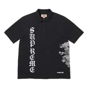 Supreme X The Great China Ss26 Wall Dragon Polo - Black