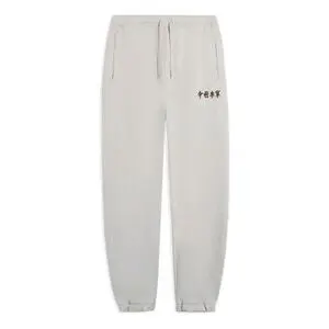 LI-NING Embroidery Logo Joggers Sweatpants 'light Grey - Light Grey/black