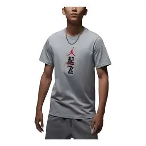 JORDAN Logo Sportswear T-shirt 'grey Red Black - Grey/red/black