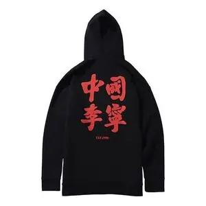 LI-NING Paris Fashion Week Hoodie - Black/red