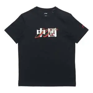 LI-NING Graphic T-shirt 'black - Black/multi-color