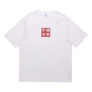 LI-NING Sports Fashion Series Casual Round Neck Sports Short Sleeve White - Standard White