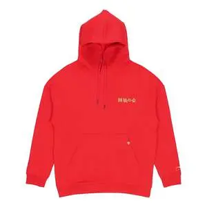 LI-NING Rijindoujin Graphic Hoodie