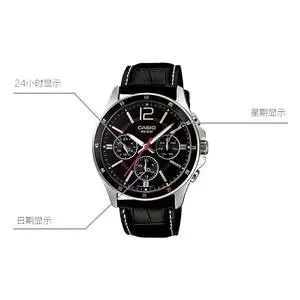 Casio Analog Watch With Leather Strap - Black