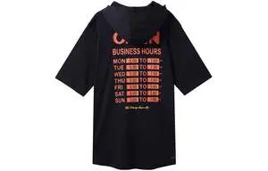 JORDAN Breakfast Club" Graphic Print Hooded Short Sleeve Pullover