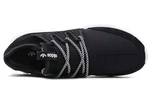 Adidas Tubular Radial Sneakers
