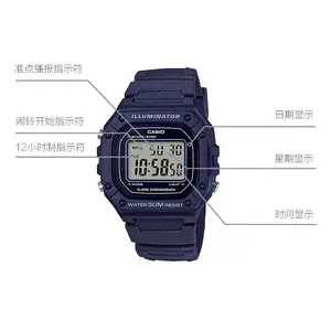 Casio Illuminator Digital Watch - Blue