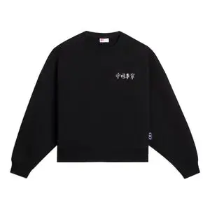 LI-NING Small Logo Sweatshirt - Black