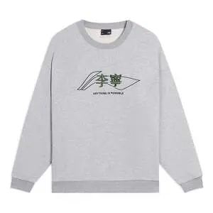 LI-NING Anything Is Possible Graphic Sweatshirt - Grey/multi-color