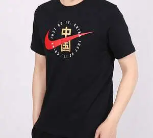 Nike China Alphabet Short Sleeve Tee - Black