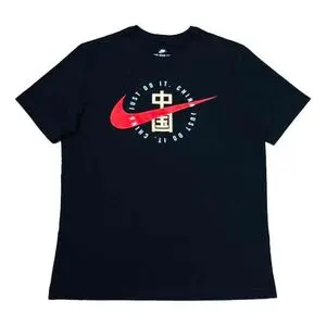 Nike China Alphabet Short Sleeve Tee - Black