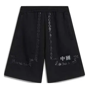 LI-NING Chinese Culture Graphic Shorts