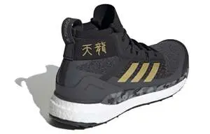 Adidas Terrex Free Hiker Sneaker