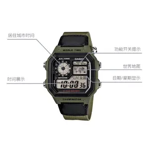Casio G-shock Digital Sports Watch With Water Resistance
