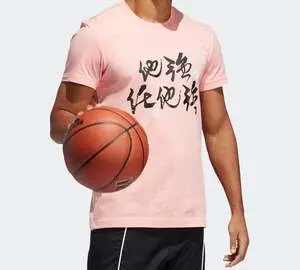 Adidas Strong Tee Basketball Sports Short Sleeve