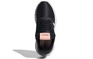 Adidas U_path X Sneakers
