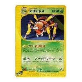 POKEMON Card Jp The Town On No Map E2 009/092 Ariados: Holo - Multi-color