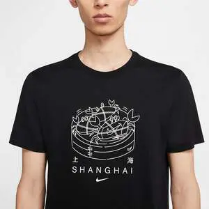 Nike Shanghai T-shirt