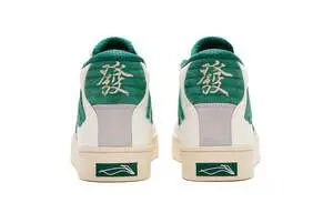 LI-NING Weiwu Mid Top Skate Sneakers