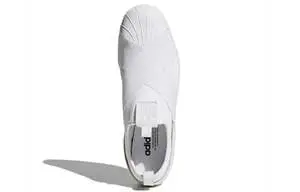 Adidas Superstar Slip-on Sneakers - White