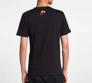 Nike As Lucky Tee