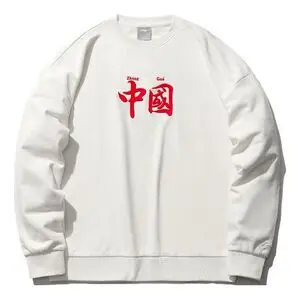 LI-NING Sports Fashion Series Loose Sports Pullover