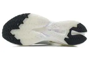 LI-NING Feidian Discovery Armr005-11 - White/gold