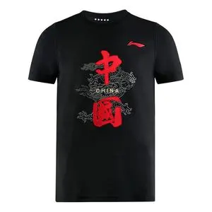 LI-NING China National Team Table Tennis Training T-shirt 'black Red - Black/red