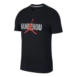 JORDAN Hanzhou City Logo T-shirt 'black