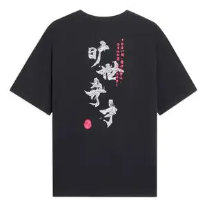 LI-NING Graphic Printing Round Neck Tee 'black - Grey/white/red