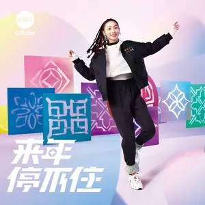 Adidas Neo Cny Padded Bomber Jacket