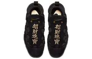 Nike More Money 'chinese Yuan' Sneakers - Black
