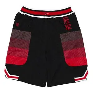 Nike X Clot Athleisure Basketball Shorts - Black