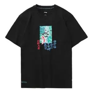 LI-NING Graphic Loose Fit T-shirt 'black - Black/multi-color