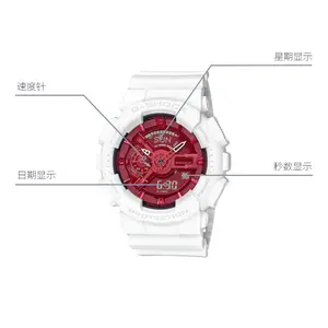 Casio G-shock Analog-digital Watch - White