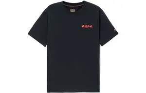 LI-NING Rijindoujin Cartoon Graphic T-shirt 'black
