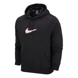 Nike Skateboard Fleece Pullover Hoodie