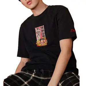 LI-NING Sports Fashion Series Short Sleeve