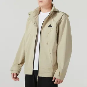 Adidas Tech Top Woven Jacket - Beige