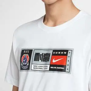 Nike Dri-fit Basketball T-shirt
