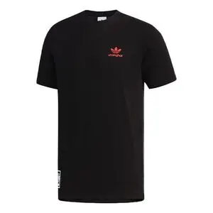 Adidas Shanghai Sports Short Sleeve Tee - Black