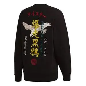 Adidas Y-3 Ss21 Warrior Embroidered Sweatshirt