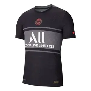 Nike Paris Saint-germain Fc 21/22 Match Third Jersey