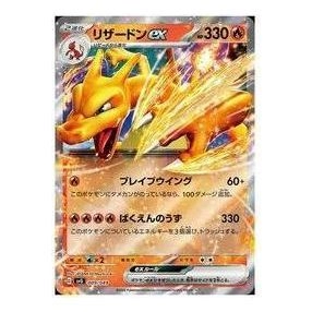 POKEMON Card Jp Venusaur & Charizard & Blastoise Svg 009/049 - Multi-color