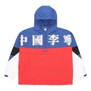 LI-NING Color Block Hooded Anorak Jacket