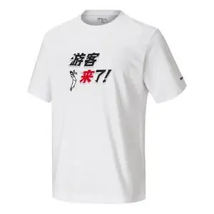 Adidas Neo X Crossover U Zxdd Tee Printing Round Neck Sports Short Sleeve Couple Style White - Multi-color